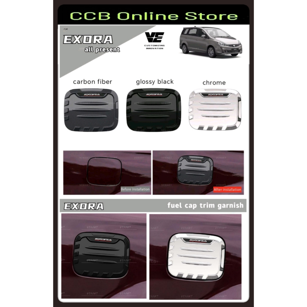 PROTON EXORA Fuel Cap Trim Cover Outer Fuel Tank Cover - Glossy Black ...