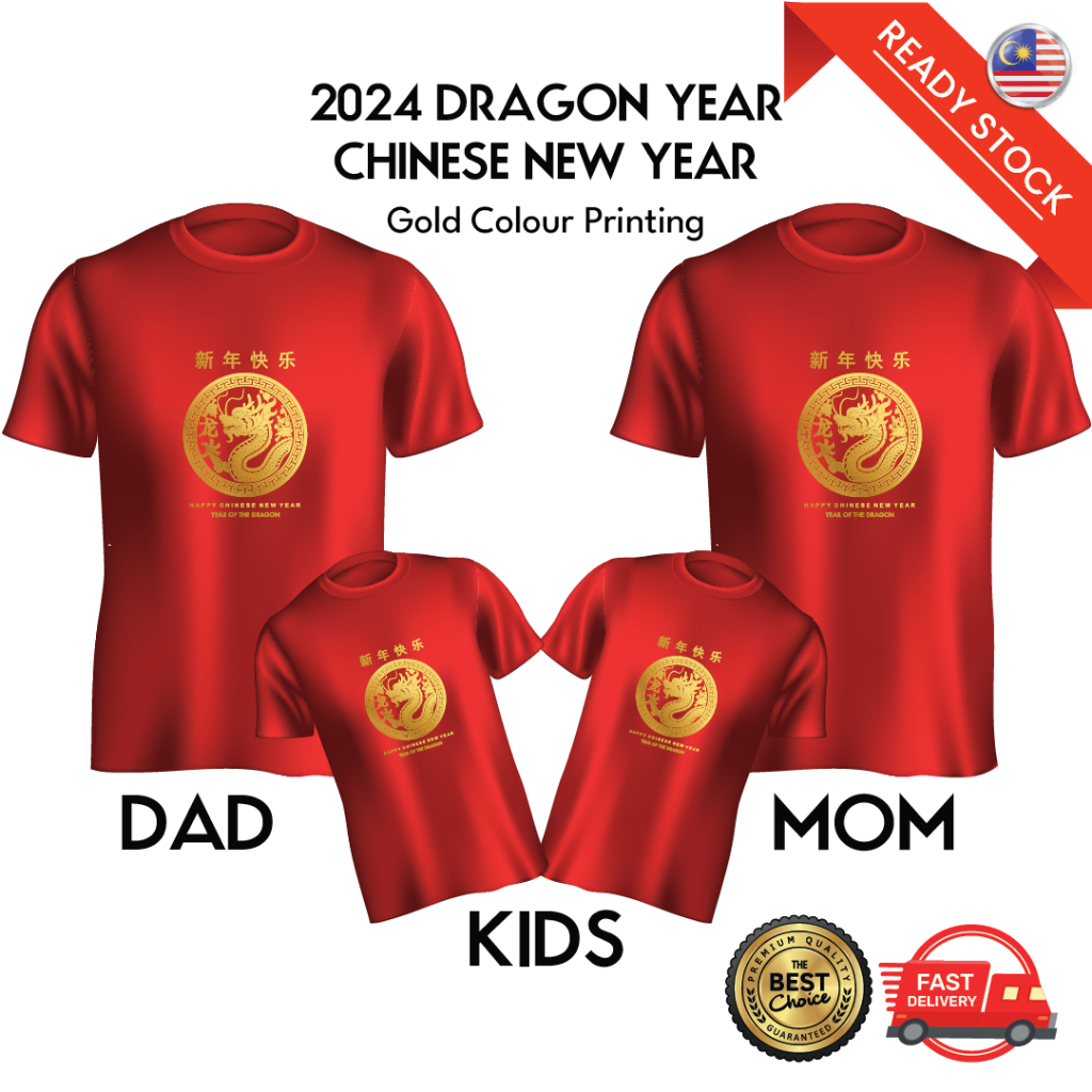 Tshirt Chinese New Year 2024 | Tshirt CNY Family Matching | 2024 Dragon ...