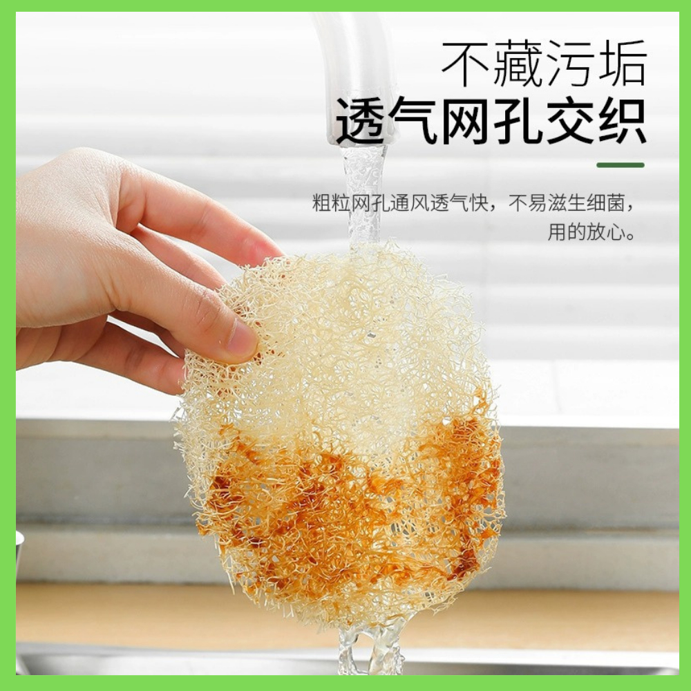 Loofah Sponge Bath Dish Washing Natural Plant Sponge Span Loofah Mandi ...