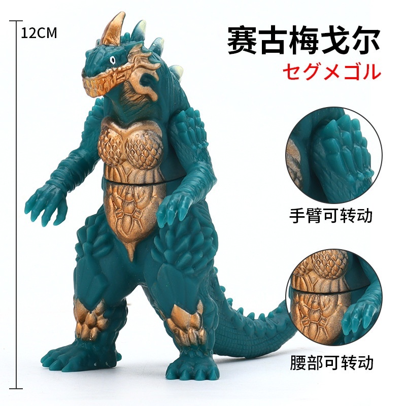 Raksasa 12cm Ultraman Monster Ultra Kaiju Series Action Figure Moveable ...