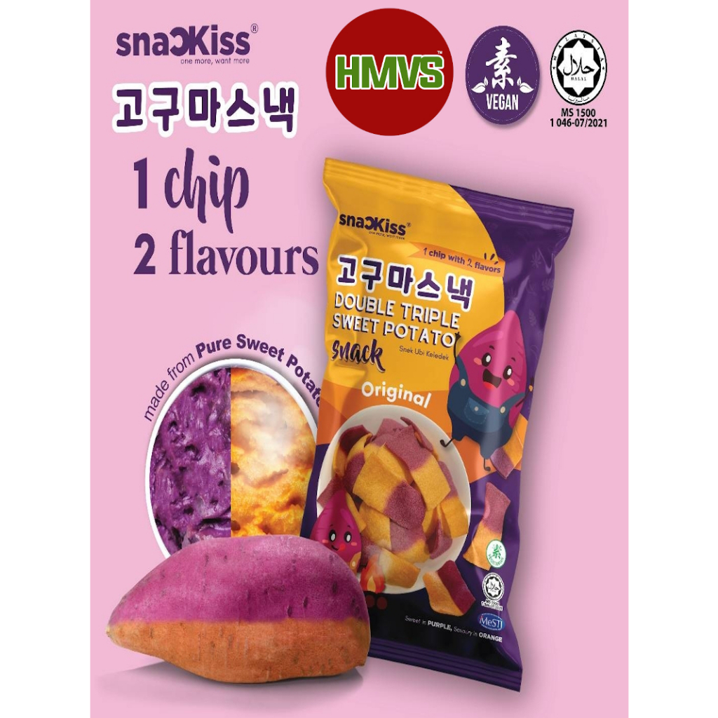 [SnacKiss] Double Triple Sweet Potato Snack (Snek Ubi Keledek ...