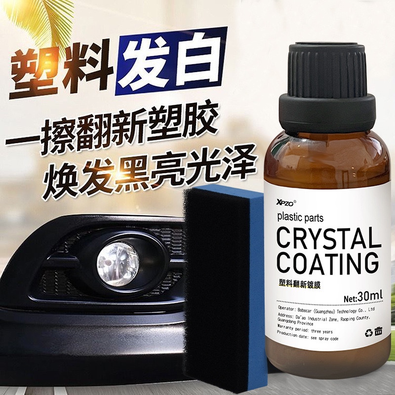 CRYSTAL Coating Plastic Coating ITS WORKS!!! CRYSTAL PLASTIC COATING ...