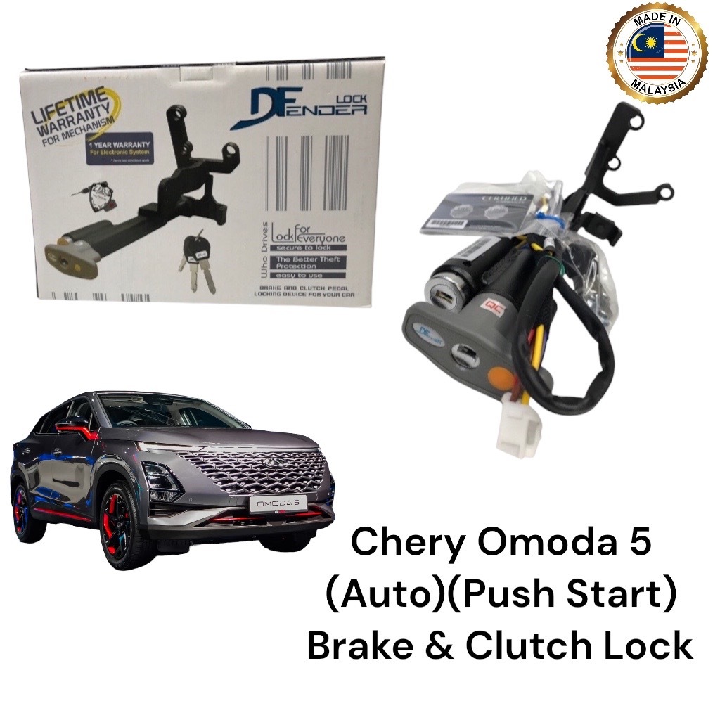 Chery Omoda 5 Auto Push Start Defender Pedal Lock | Shopee Malaysia