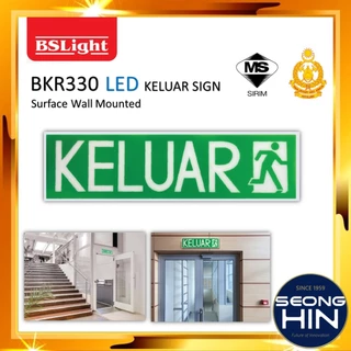 keluar sign - Prices and Promotions - Jan 2026 | Shopee Malaysia