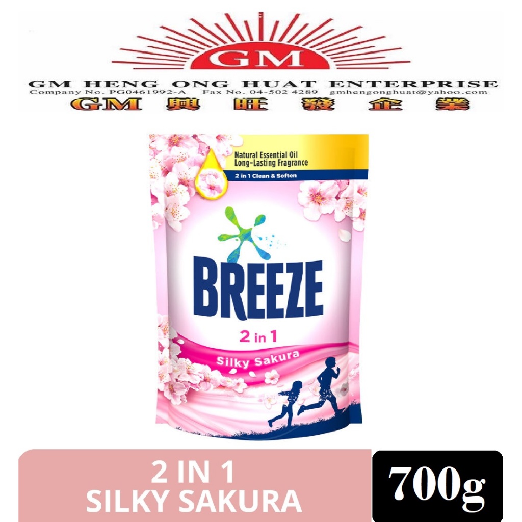 Breeze Liquid Detergent 2 in 1 Silky Sakura 700g | Shopee Malaysia