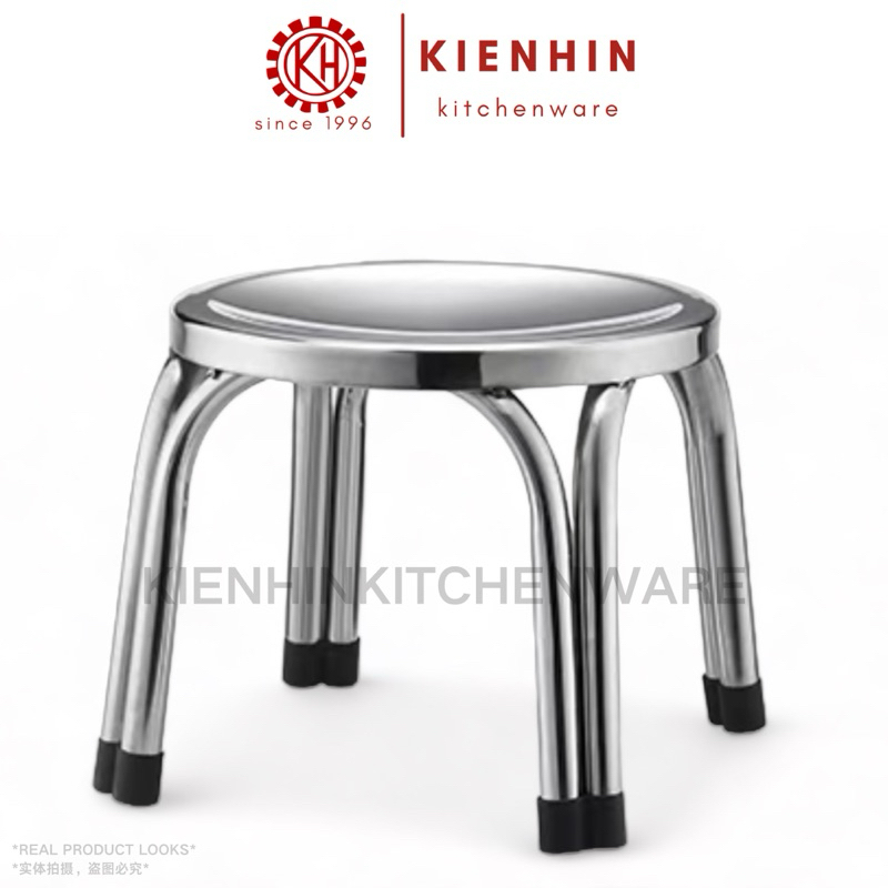 [KIENHIN]High Quality Stainless Steel Round Stool Chair/Four-legged ...