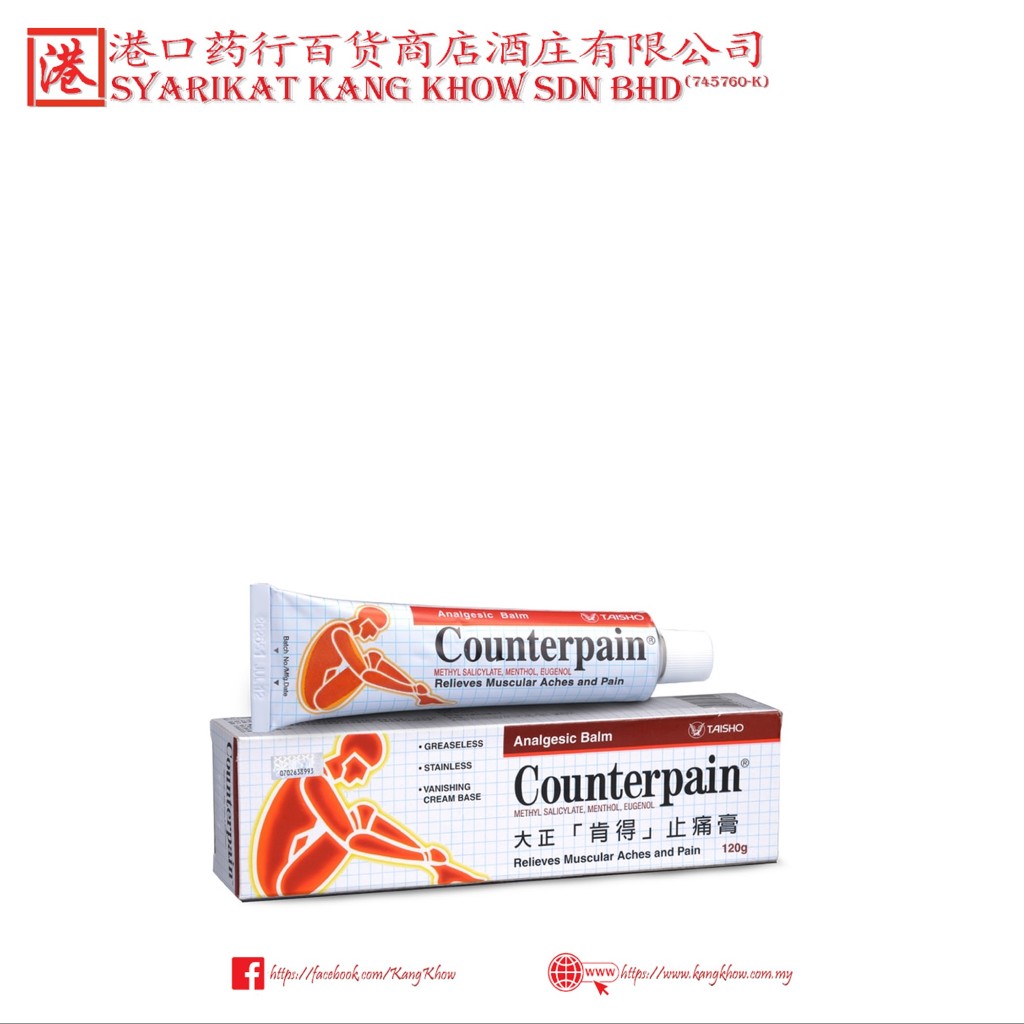 Counterpain Analgesic Balm | Shopee Malaysia