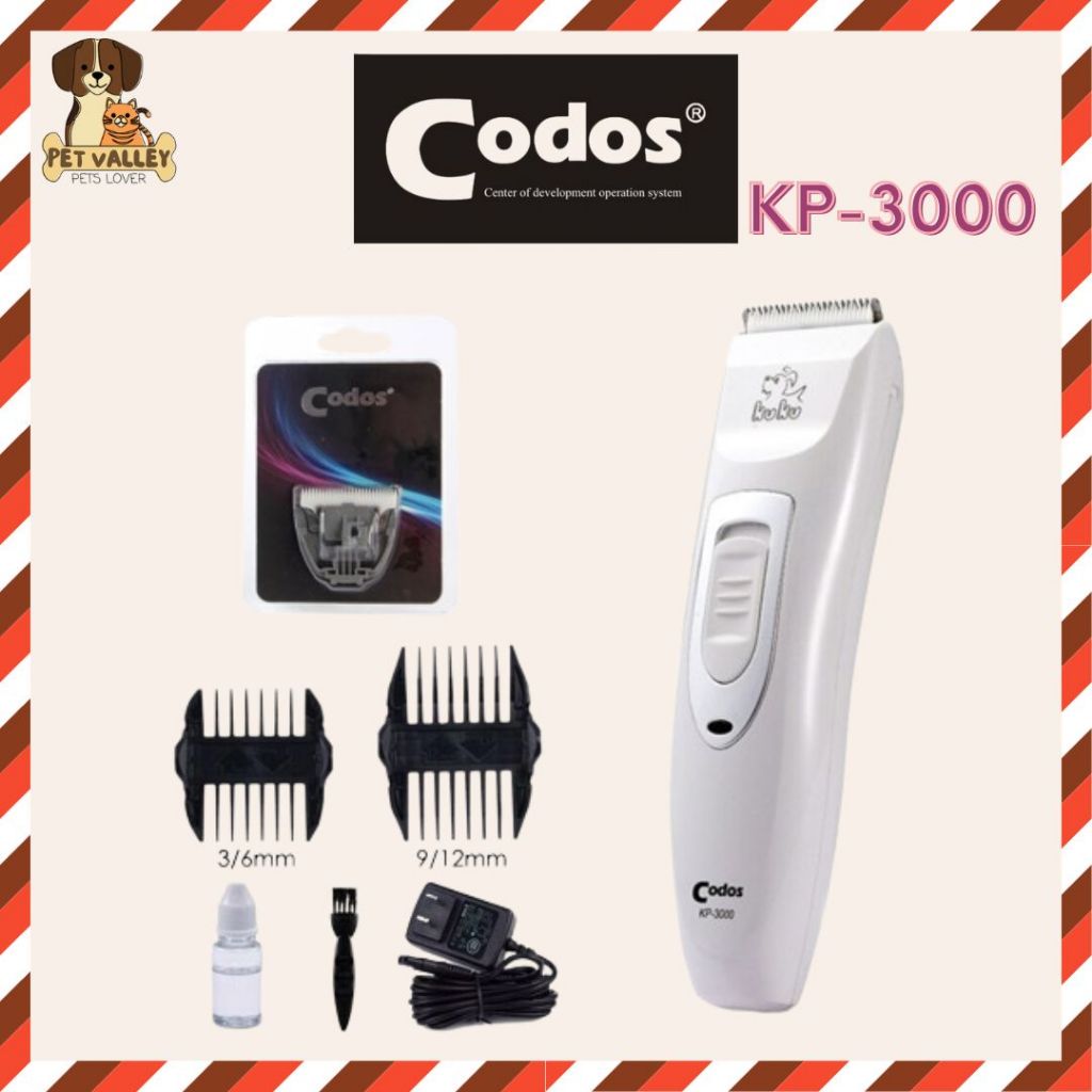 ORIGINAL KP-3000 Codos Rechargeable Electronic Low Vibration Low Noise ...