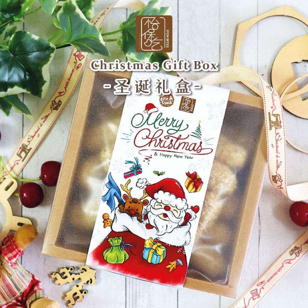 🎁[GIFT BOX 礼盒] Christmas Delight Cookies Gift Box | 圣诞曲奇礼盒 | Xmas Gift ...