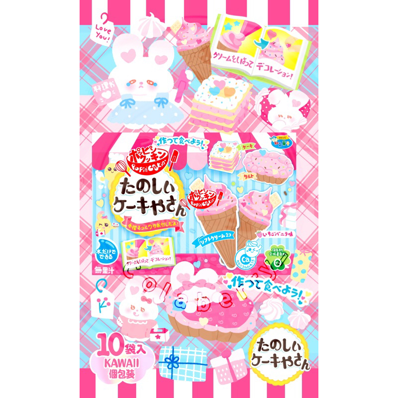 食玩封口贴｜ Packing Material Packing Set Cute packing sanrio sealing sticker ...