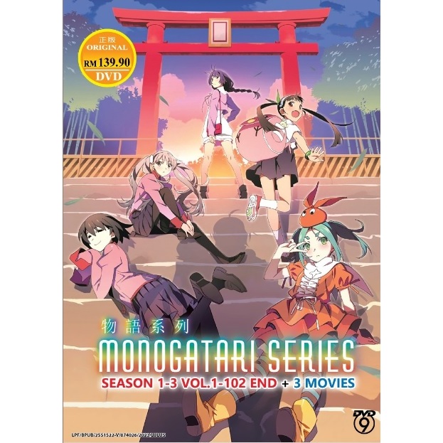 Monogatari Series Season 1~3 + 3 Movies Anime DVD 物語系列 物语系列 | Shopee ...