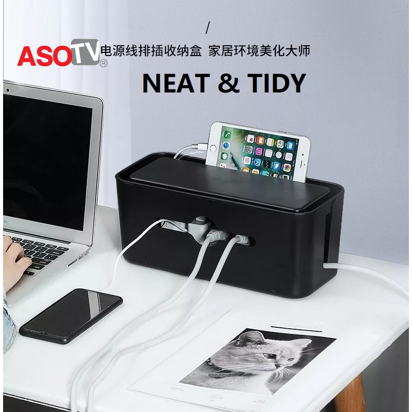 ASOTV® Extension Cable Plug Socket Organizer Storage Box 1170 Cable ...