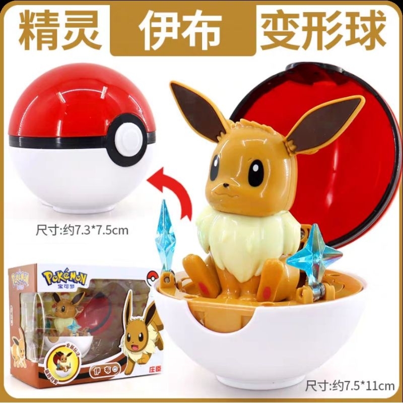 POKEMON TRANSFORMER FIGURE IN CAPSULE POKEBALL PIKACHU EEVEE MEOWTH ...