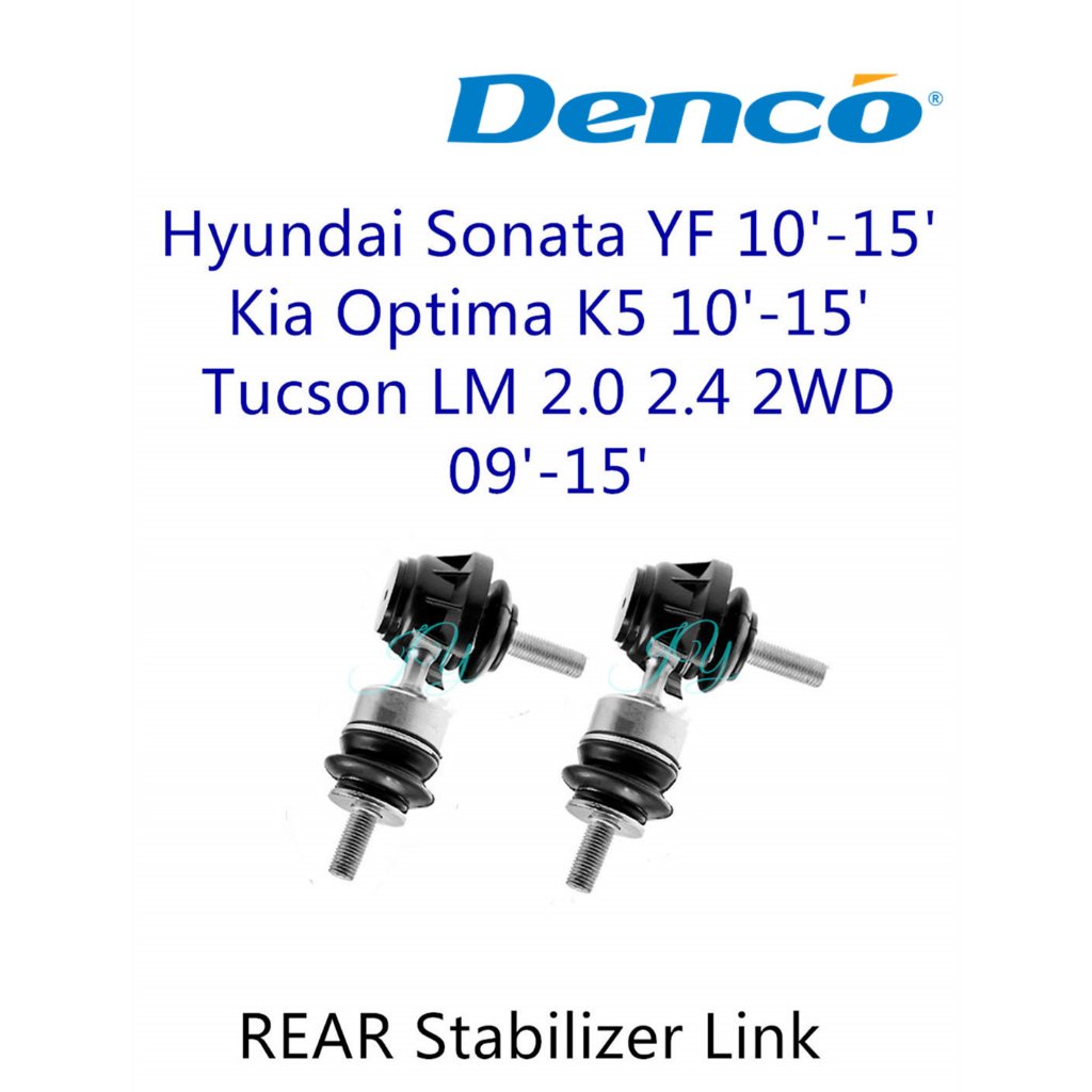 (REAR) 2pc Hyundai Sonata YF 10'-15' Tucson LM 2WD Optima K5 TF ...