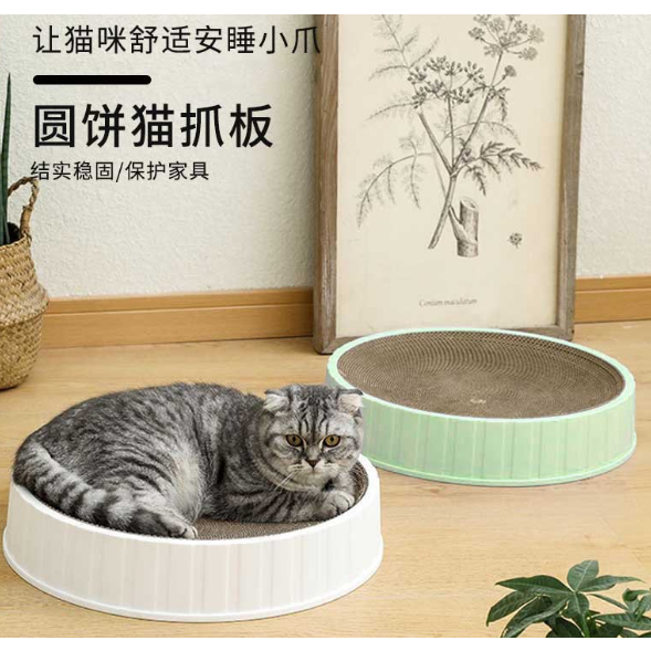 NOMI Cat Scratcher Board Cat Toy Catnip Cat Tree Cat Scratches Papan ...