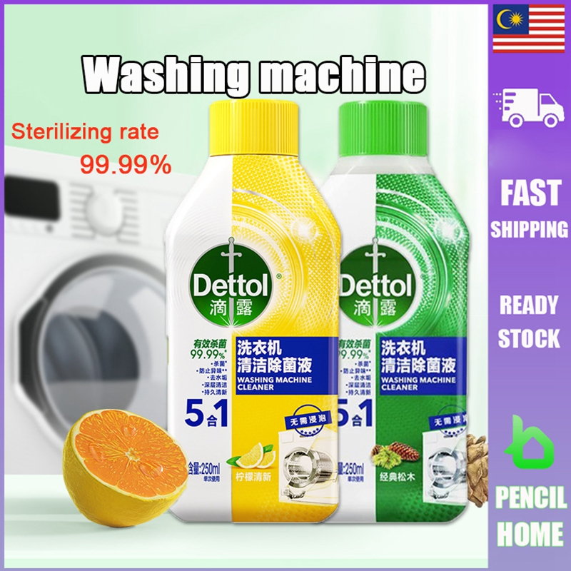 Dettol Washing Machine Cleaner Sterilization rate is 99.99% Pencuci ...