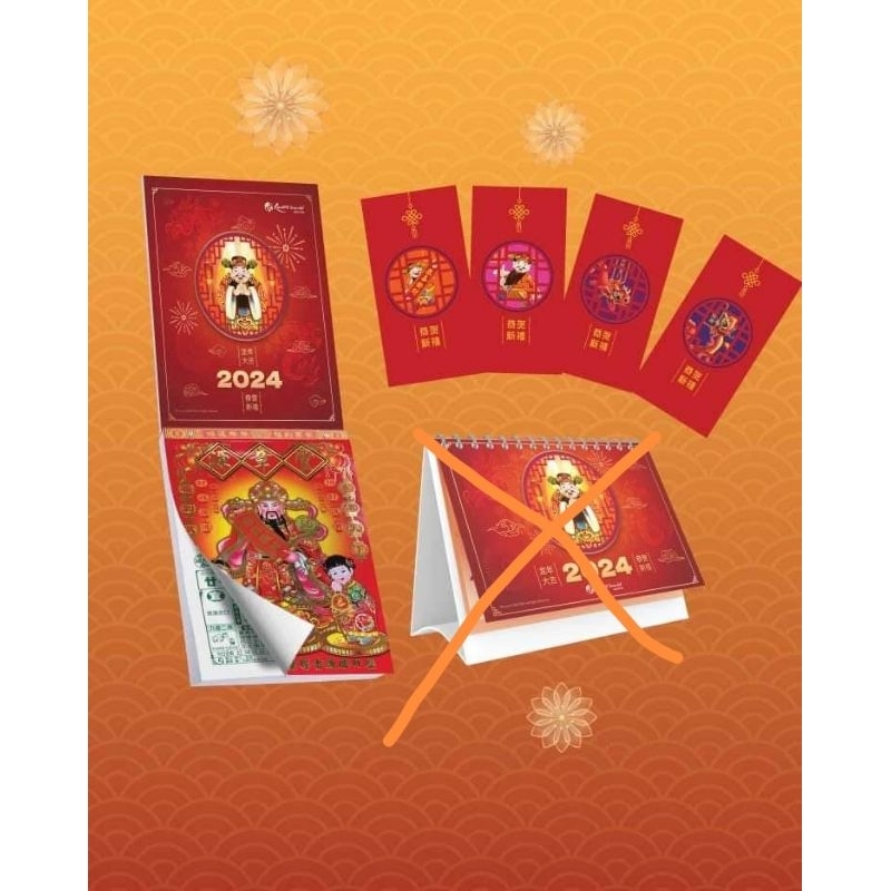 2024 Traditional Chinese Lunar Daily Wall Calendar 2024 通胜日历 | Shopee ...