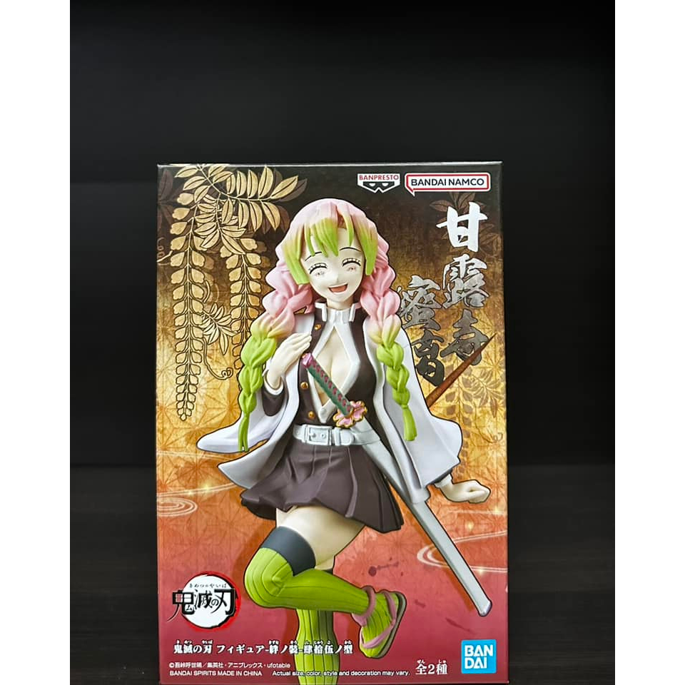 DEMON SLAYER KIMETSU NO YAIBA FIGURE VOL 45 B MITSURI KANROJI | Shopee ...