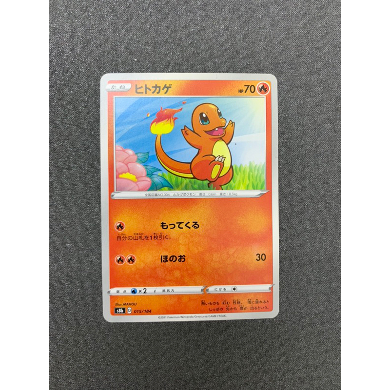 Original TCG 2021 Charmander Pokemon Card Japan Version | Shopee Malaysia
