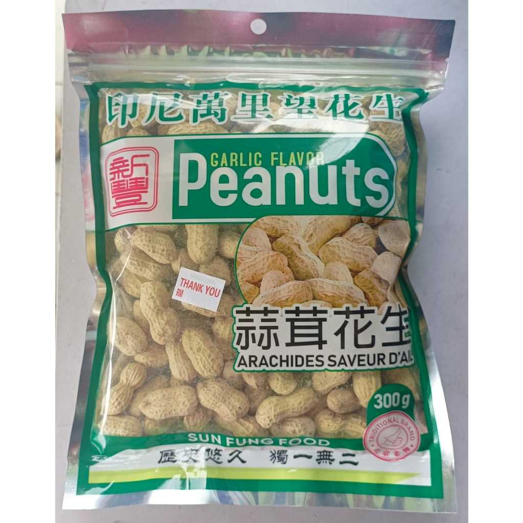 Garlic Flavor Peanuts 300g | Shopee Malaysia