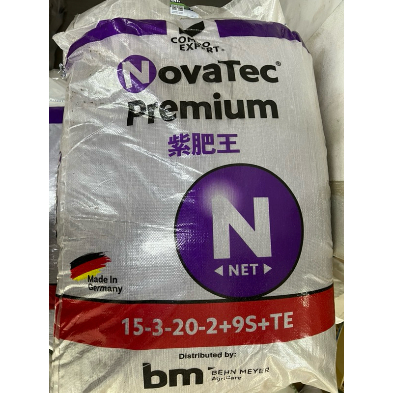 🔥BIG SALES🔥[100% Original] [50KG]NovaTec ® Premium [15-3-20-2+9S+TE ...