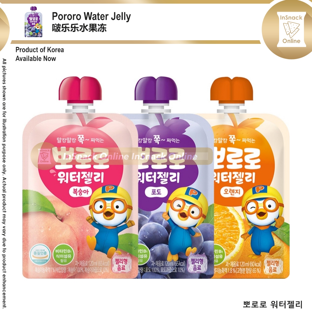 Pororo Water Jelly Juice 120ml Korea | Shopee Malaysia