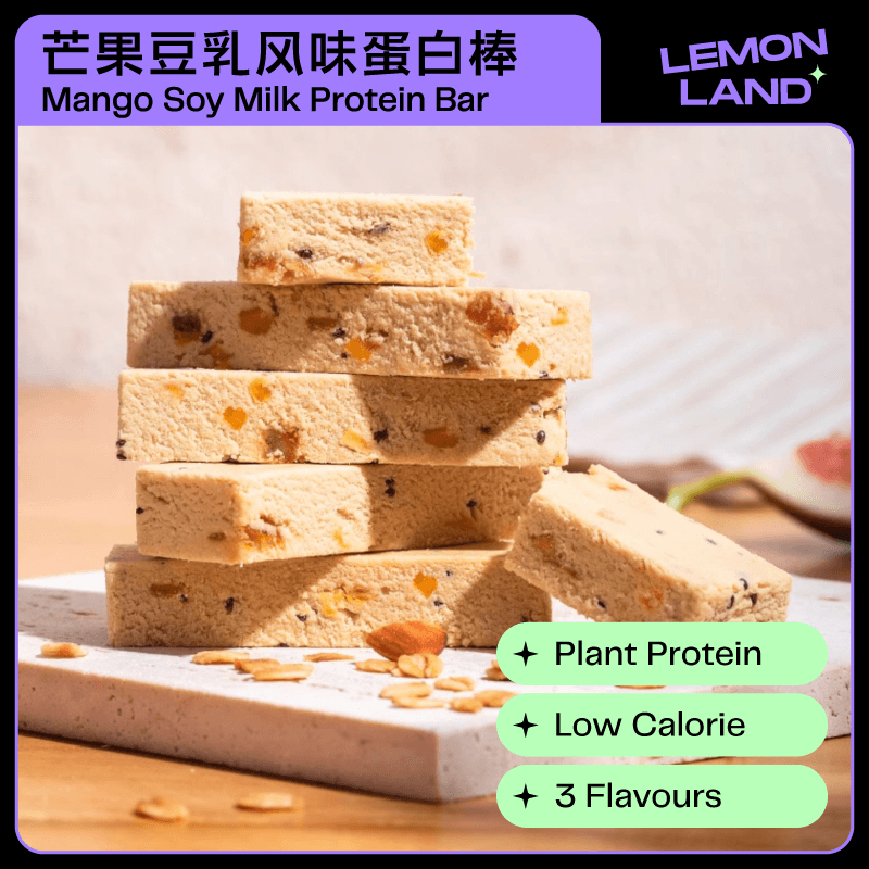 [Fitness Snack]Mango Soy Milk Protein Bar 芒果豆乳蛋白棒 (High Fiber Low ...