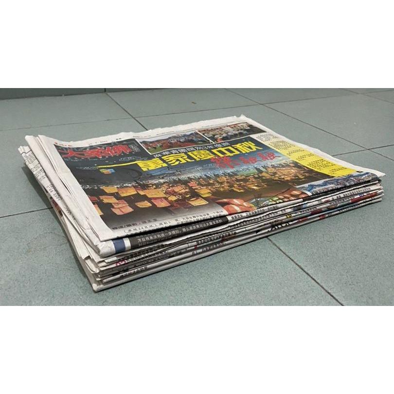 Old newspaper 1kg /Surat Khabar Lama 1kg | Shopee Malaysia