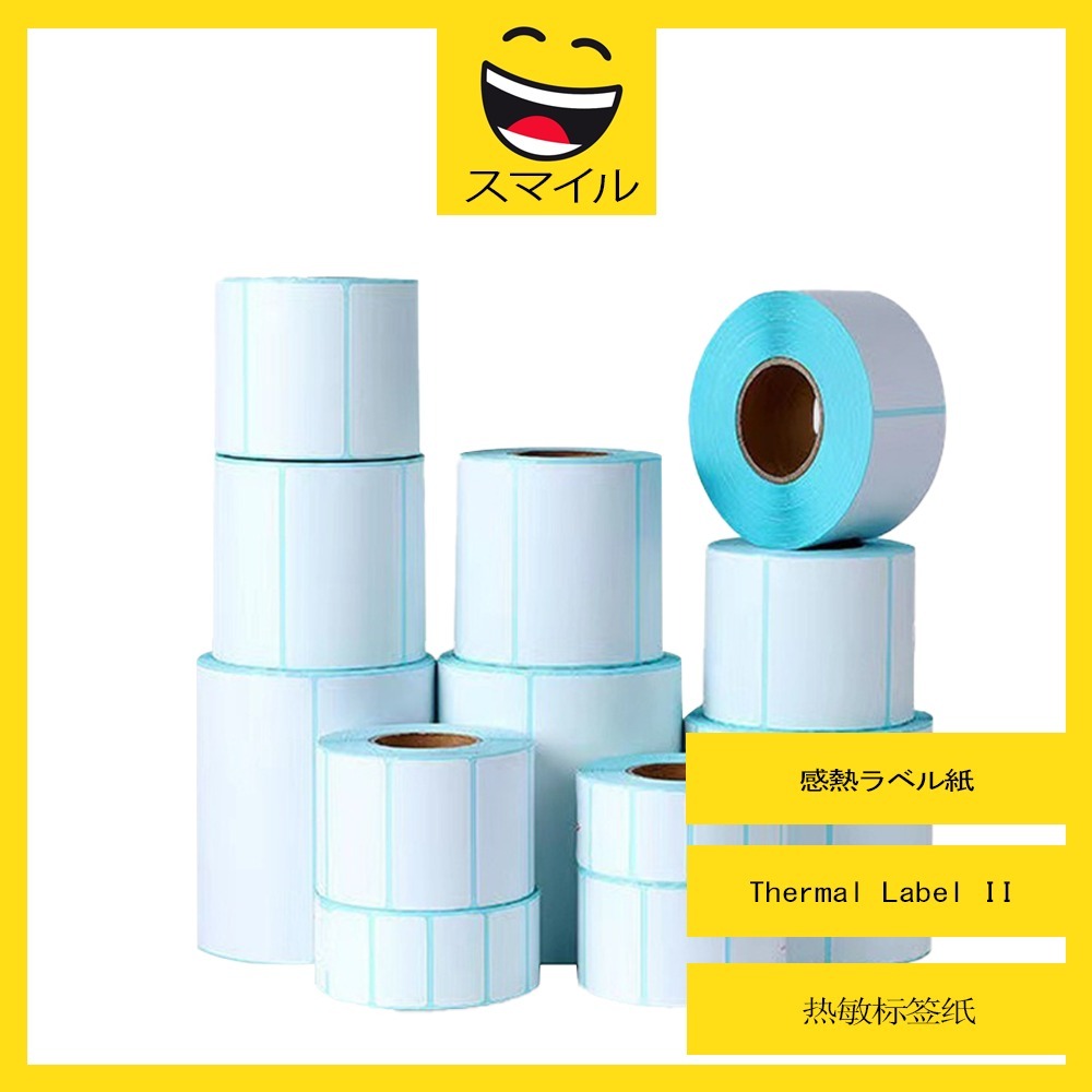 SUMAIRU A6 Standard Thermal Paper Thick Sticker Roll Shipping Waybill ...