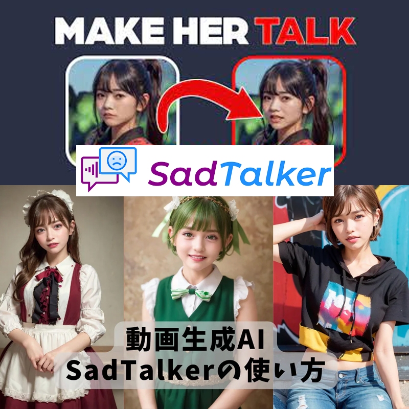 Ai Meta Human Digital Human SadTalker Webui Plug & Use PC Realistic 3D ...