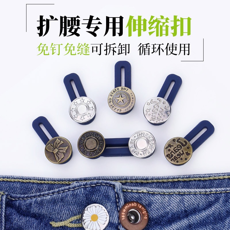 Elastic Expandable Belt Buckle Waist Jeans Button Extender | Shopee ...
