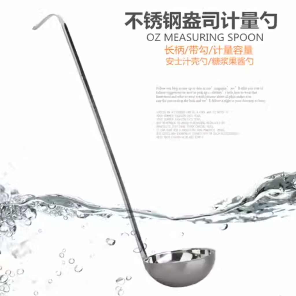 Stainless Steel Long Handle Soup Ladle with Hook 30cc Ounce Scoop ...