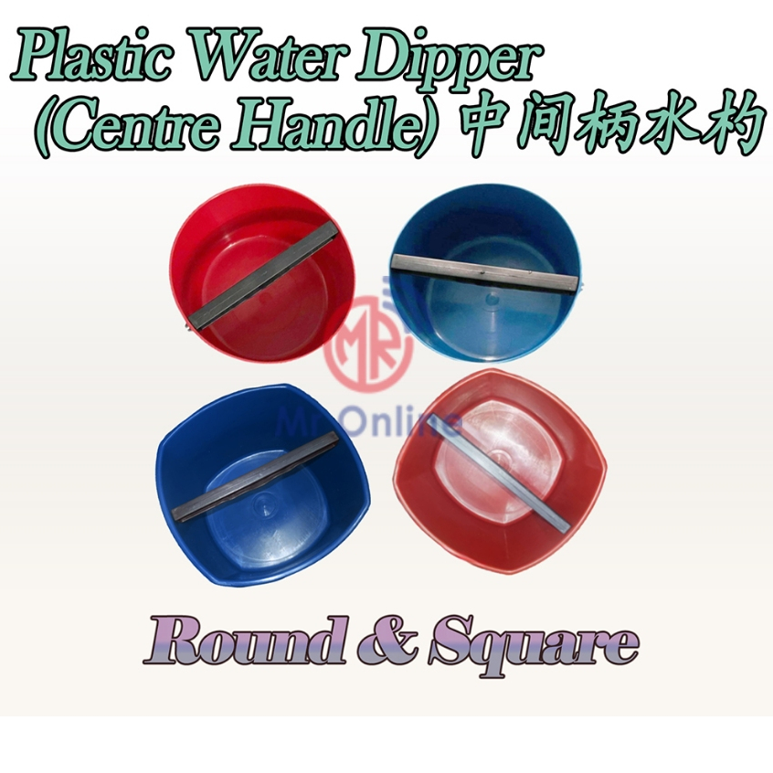 Plastic Water Dipper(Centre Handle) Square & Round/Gayung Air Plastik ...