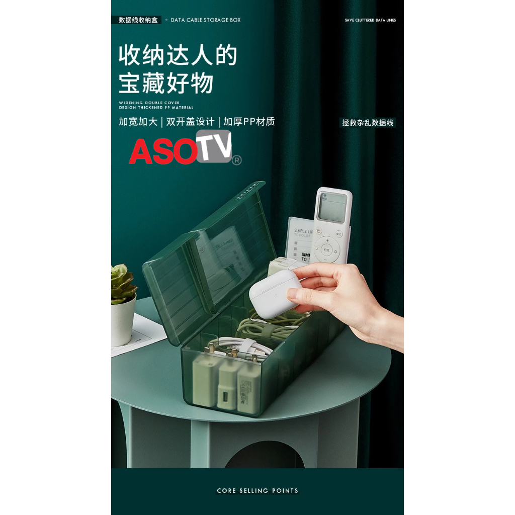 ASOTV® Cable Plug Wires Organizer Storage Box 1413 Cable Holder Cable ...