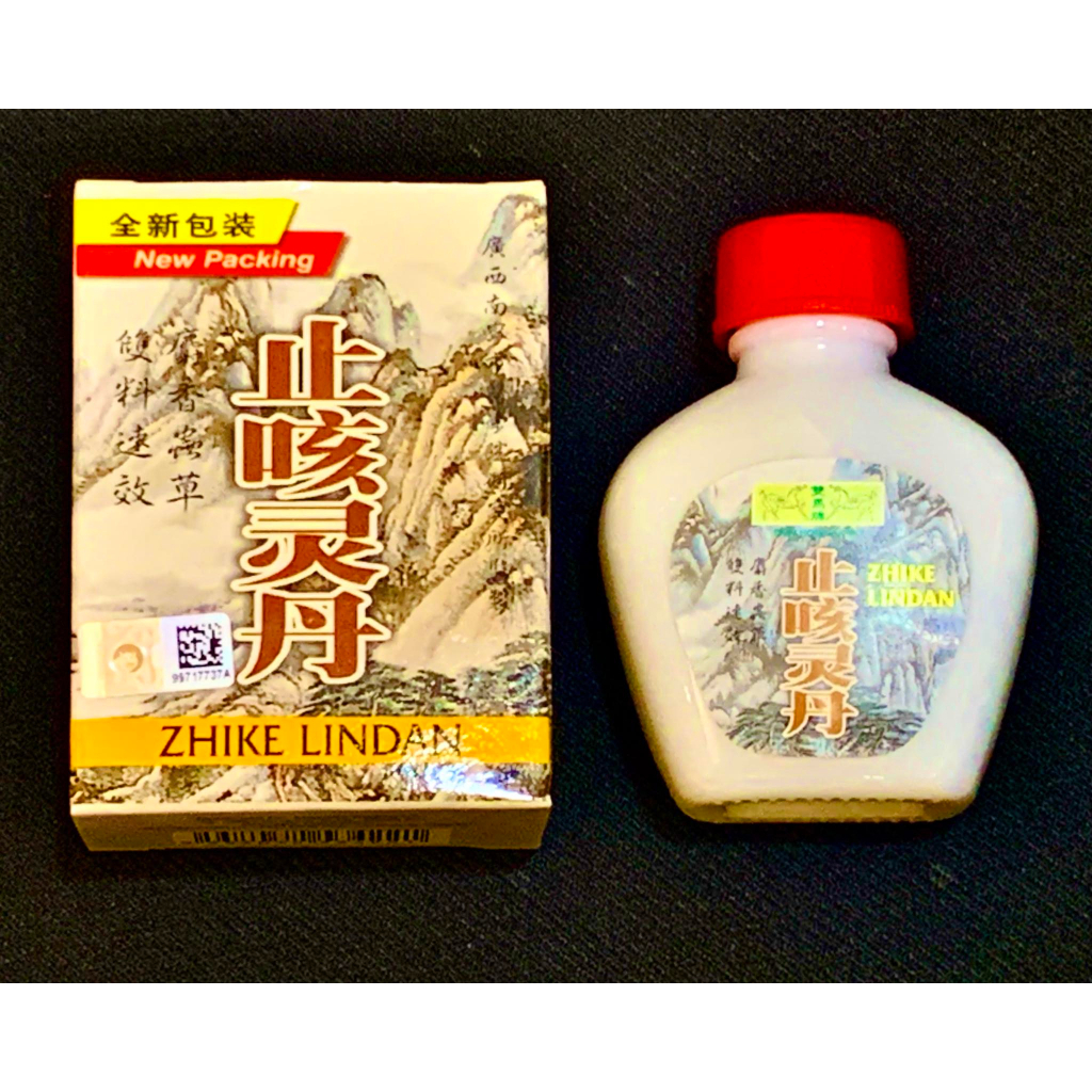 UBAT BATUK ZHIKE LINDAN/止咳灵丹/40PILL'S/UNTUK ASMA DAN SESAK NAFAS ...