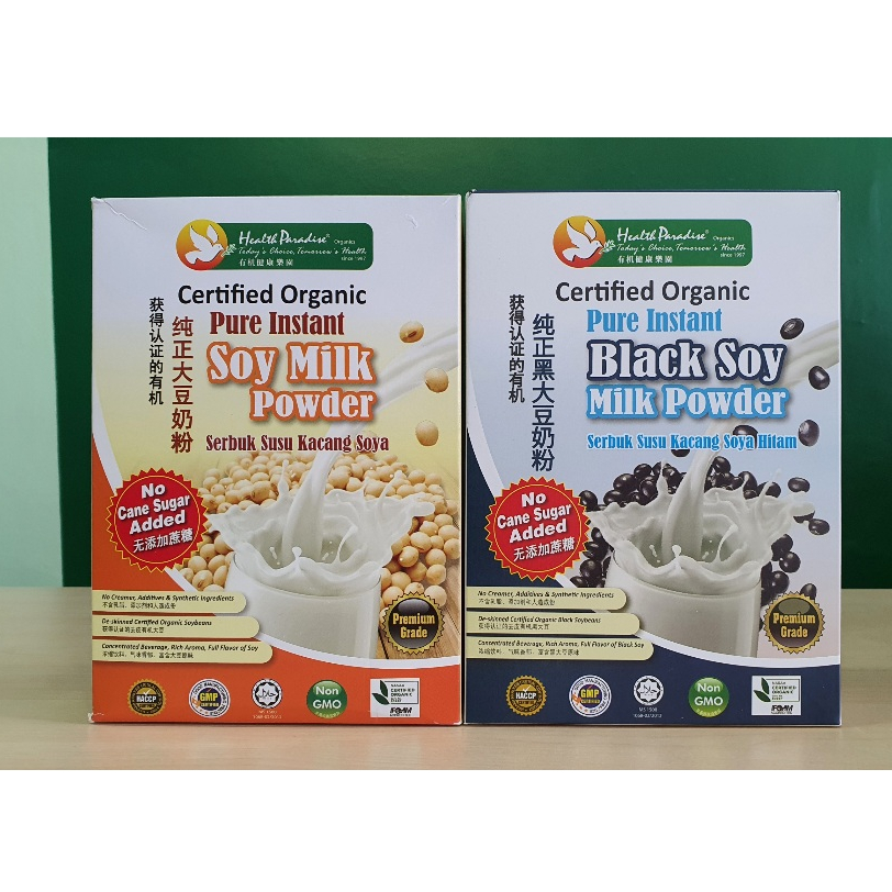Health Paradise Organic Pure Instant Black /Soy Milk Powder (No Sugar ...