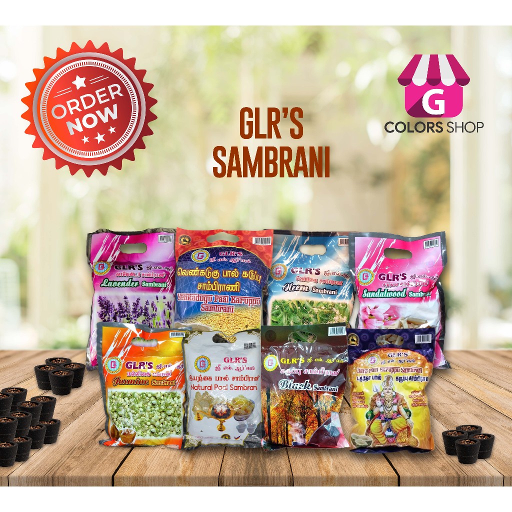 GLR SAMBRANI (PACK) - LAVENDER/ VENKADUGU/ NEEM/ SANDALWOOD/ JASMINE ...
