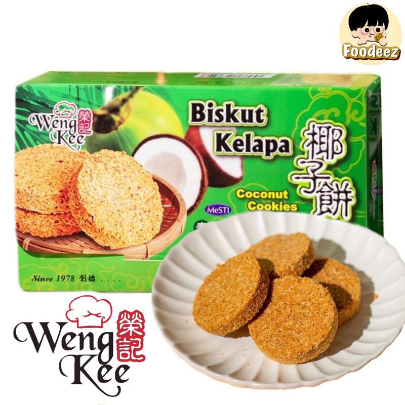 (HALAL)Weng Kee Coconut Cookies Biskut Kelapa 荣记椰子饼 10pcs/box | Shopee Malaysia
