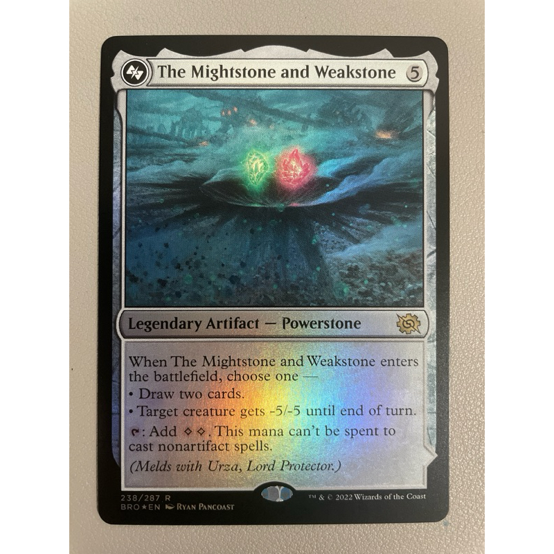 MTG:The Brother’s War (BRO) 238/287 R - The Mightstone and Weakstone ...