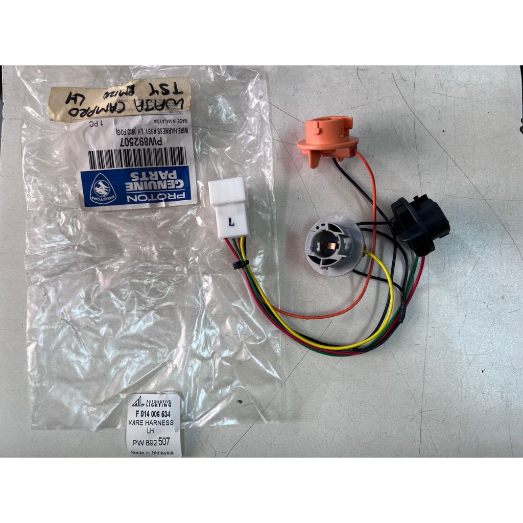 PROTON WAJA CAMPRO TAIL LAMP BULB SOCKET LH/ RH 1 PAIR | Shopee Malaysia