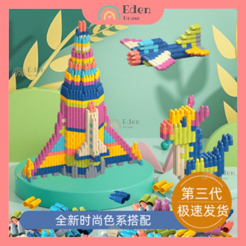 Large Bullets Particle Building Blocks Toys Educational Toys for Kids ...