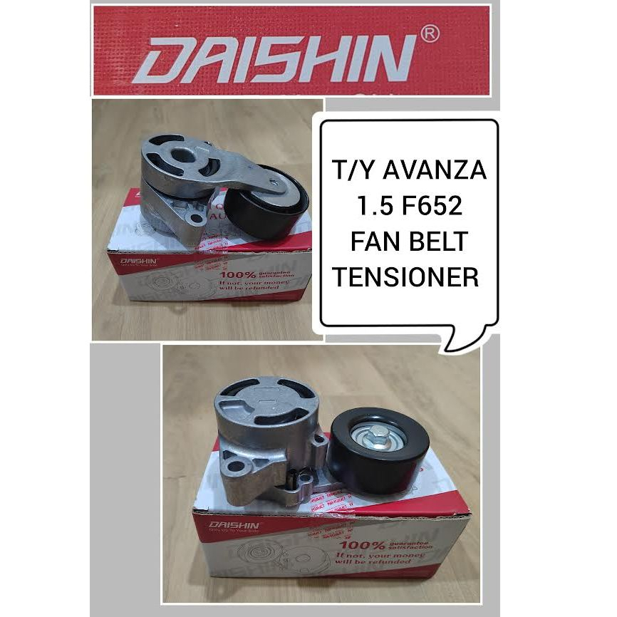 TOYOTA AVANZA 1.5 F652 FAN BELT TENSIONER (DAISHIN)16620-BZ010 | Shopee ...