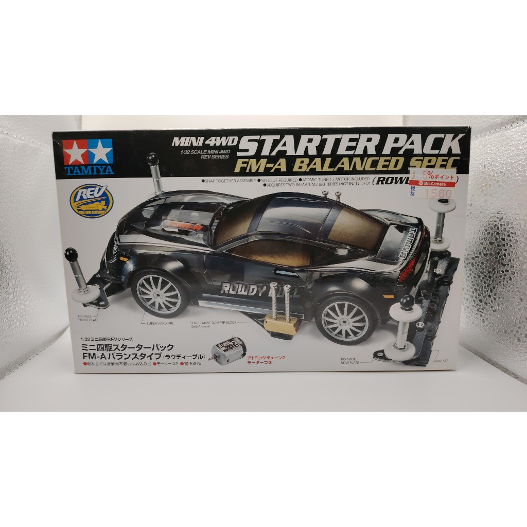 Tamiya 18710 Mini 4WD Starter Pack FM-A Balanced Pack | Shopee Malaysia