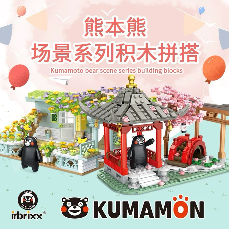 INBRIXX 880009/880010/880011/880012/880013/880014/880015 KUMAMON STREET VIEW BUILDING BLOCKS ...