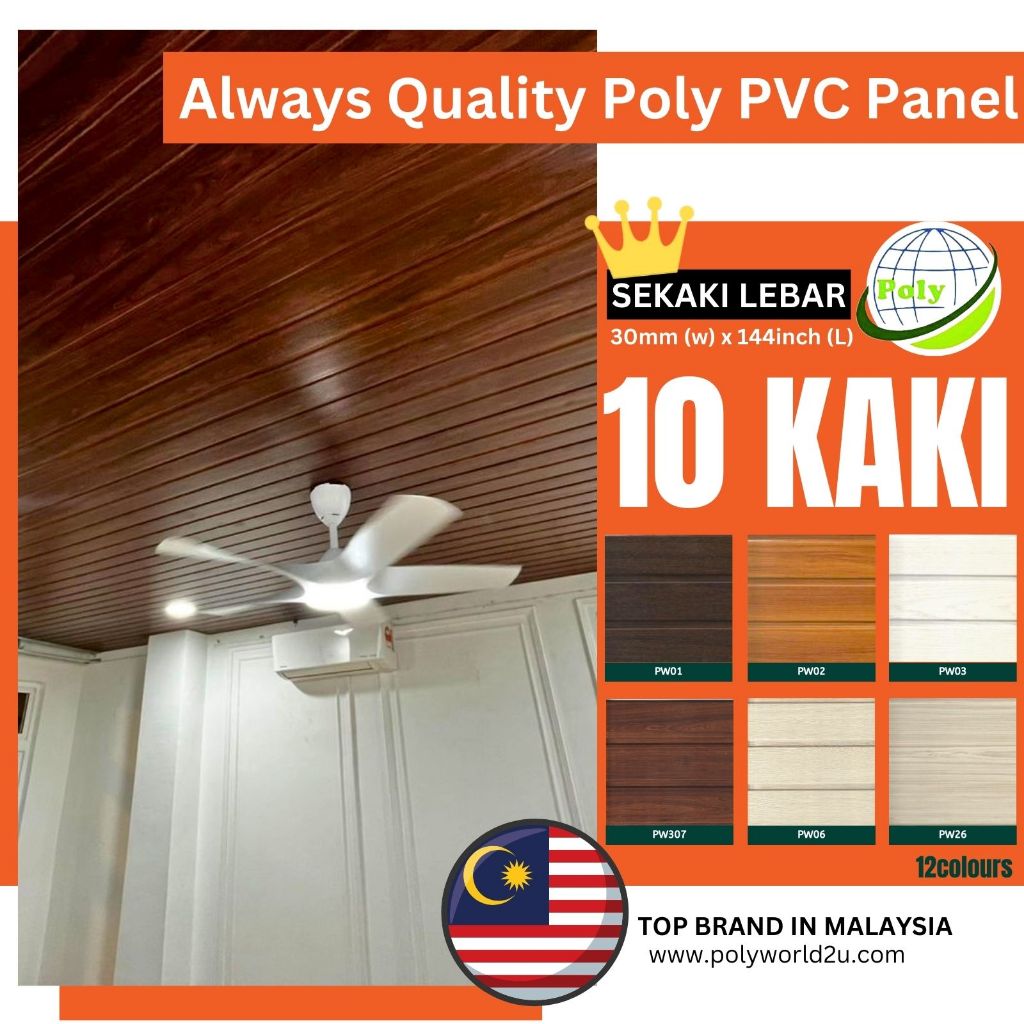 🔥Hot Deal! 10FT PVC Ceiling/Wall Panels - Waterproof, Durable, Ready Stock Custom Cut to 22FT ...