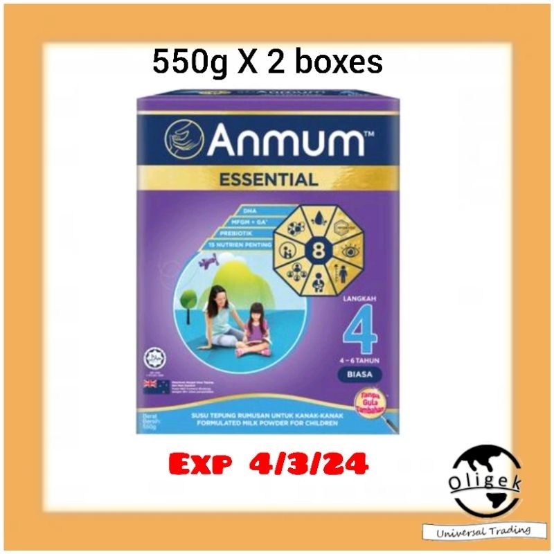 Anmum Essential / Essential Gold Step 3 or step 4 original plain ... Anmum Essential / Essential Gold Step 3 or step 4 original plain ...