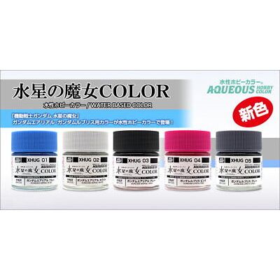 MR HOBBY MR COLOR AQUEOUS XHUG 01-05 10ML | Shopee Malaysia