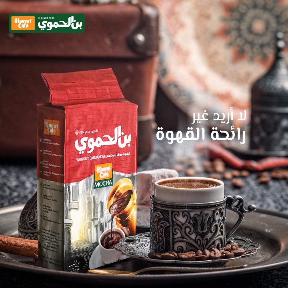 Hamwi Cafe | Turkish coffee | Hamwi Crushed Arabic coffee | Shopee Malaysia