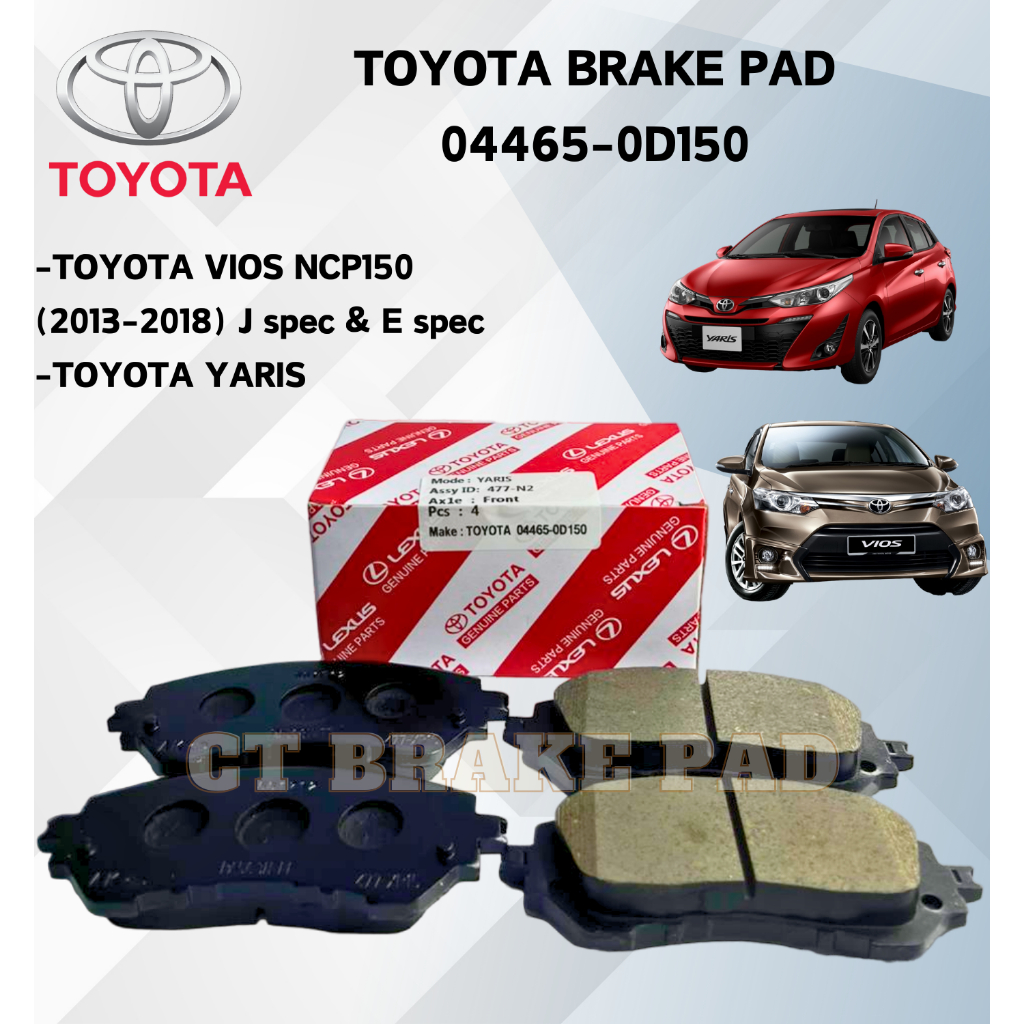 PAD BREK HADAPAN TOYOTA VIOS NCP150, YARIS (J,E SPEC)–04465-0D150 ...