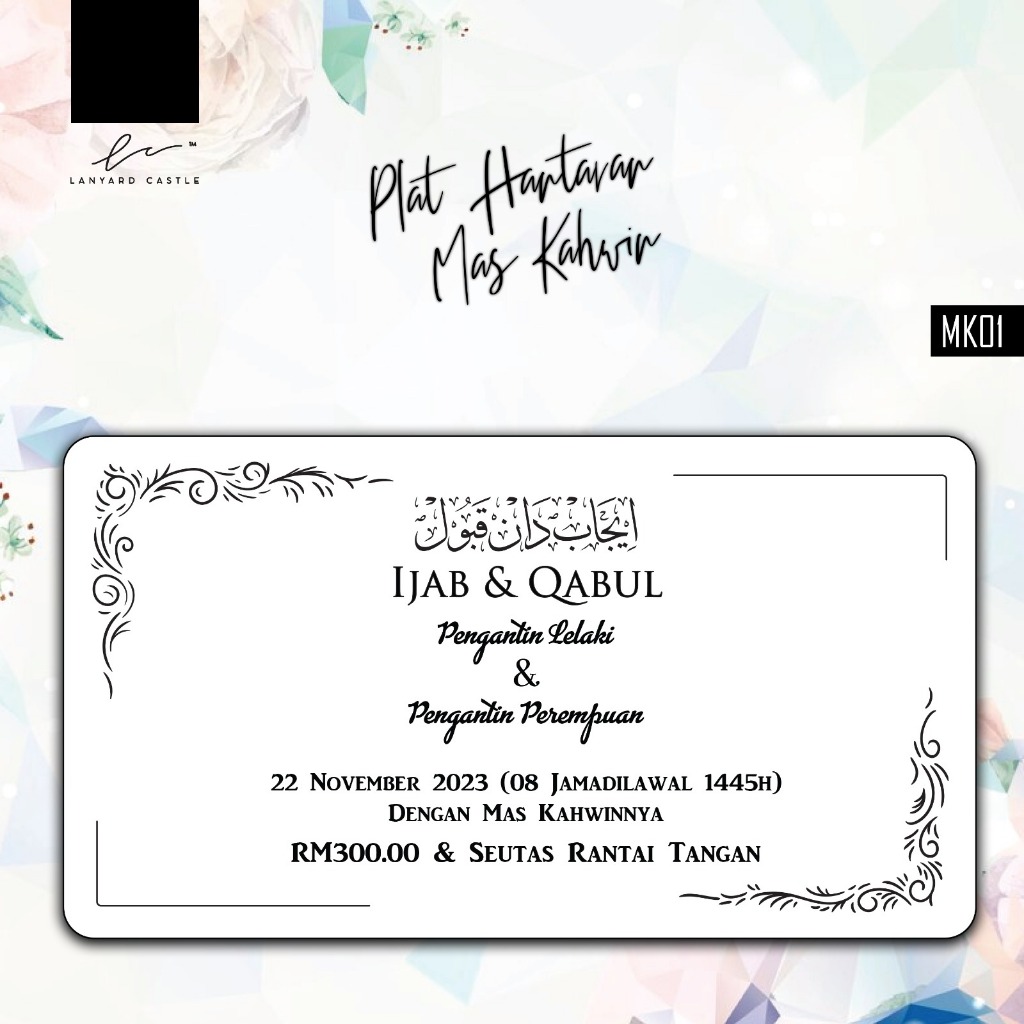 Plat Mas Kahwin Ijab dan Qabul/ Plat pertunangan/Plat akad nikah ...